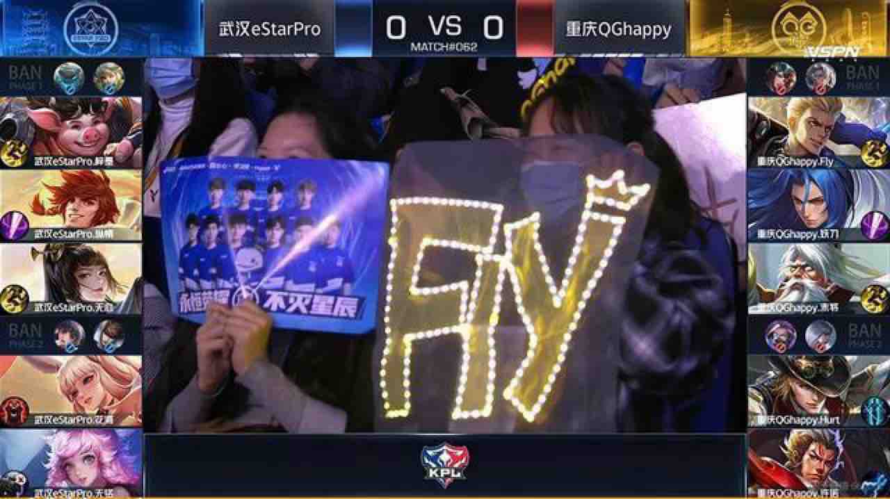 KPL:ES第11次对决QG，妖刀C一局却无力回天-王者荣耀官方网站-腾讯游戏