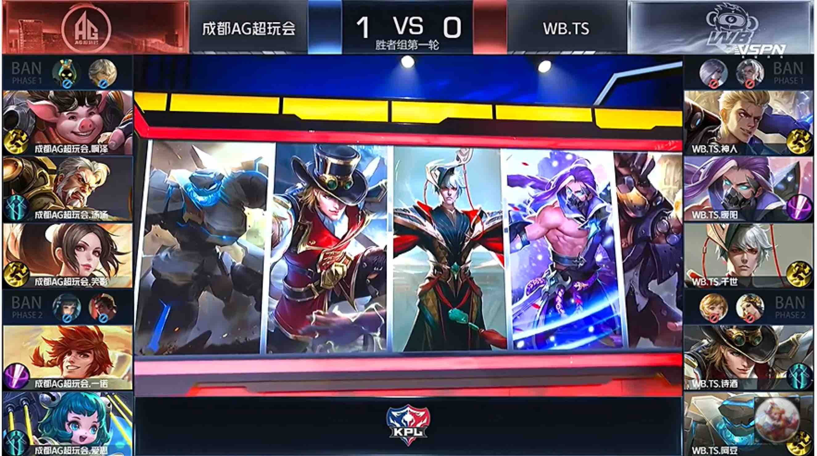 从BP和对局节奏深度分析AG为何能零封TS-王者荣耀官方网站-腾讯游戏