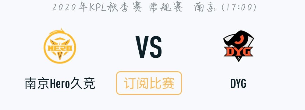 AG3-1败给GK，DYG零封RNG.M，常规赛第一难以定论-王者荣耀官方网站-腾讯游戏