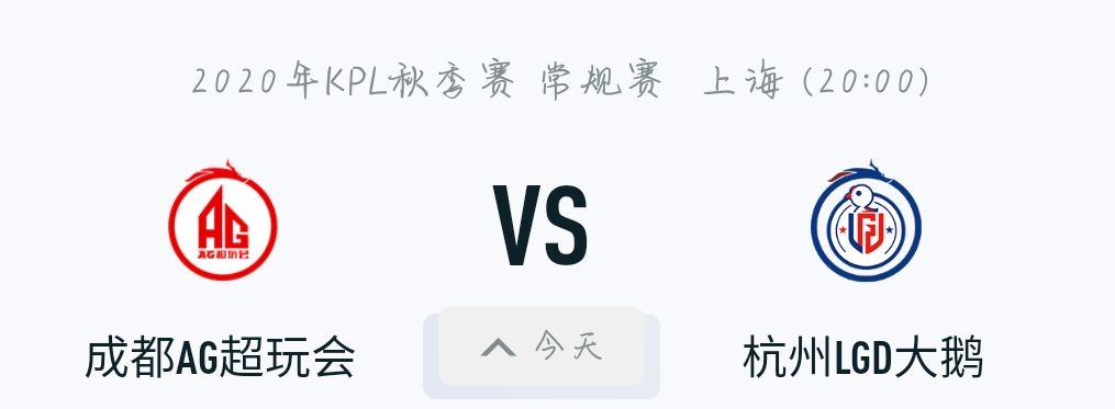 AG3-1败给GK，DYG零封RNG.M，常规赛第一难以定论-王者荣耀官方网站-腾讯游戏