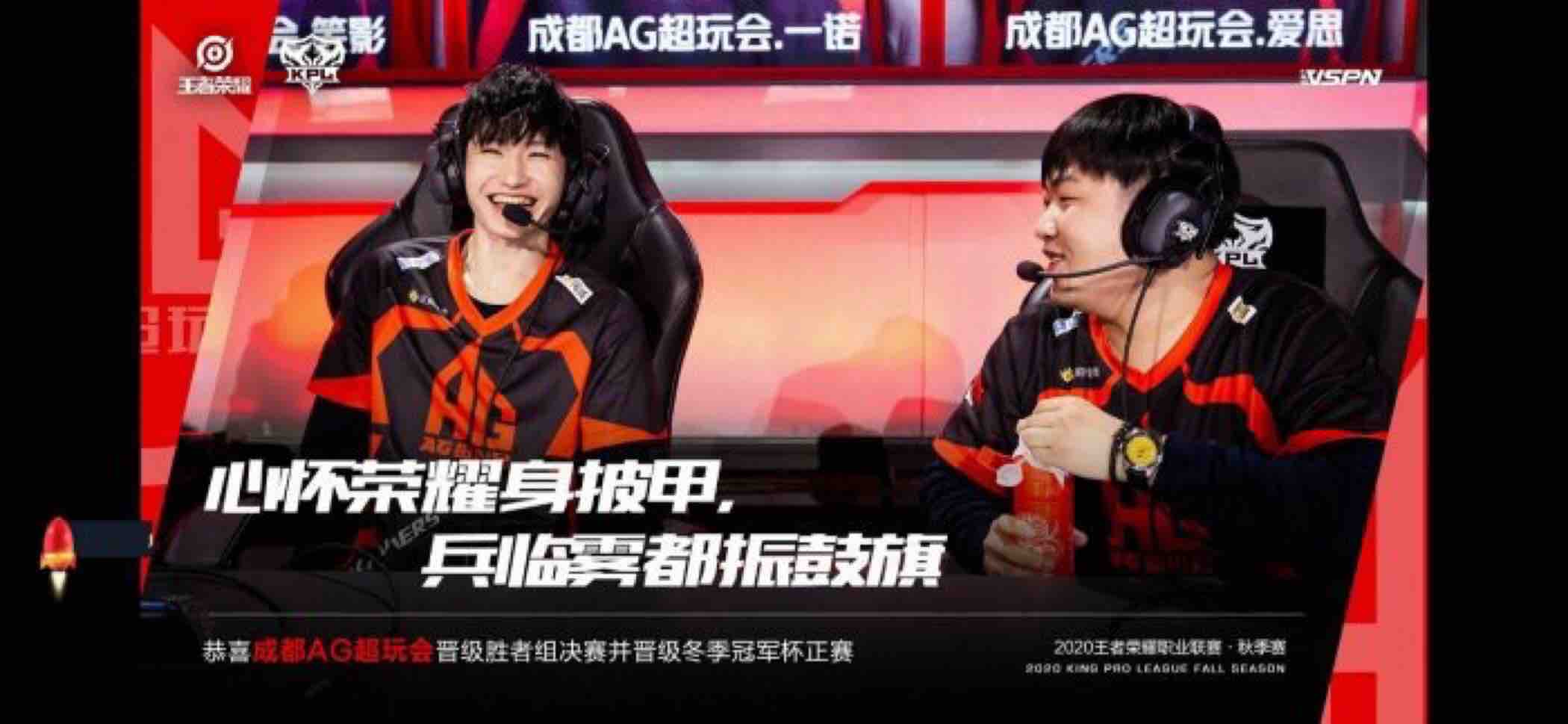 AG超玩会零封WB.TS！赛后月光教练放话网友直呼佩服！-王者荣耀官方网站-腾讯游戏