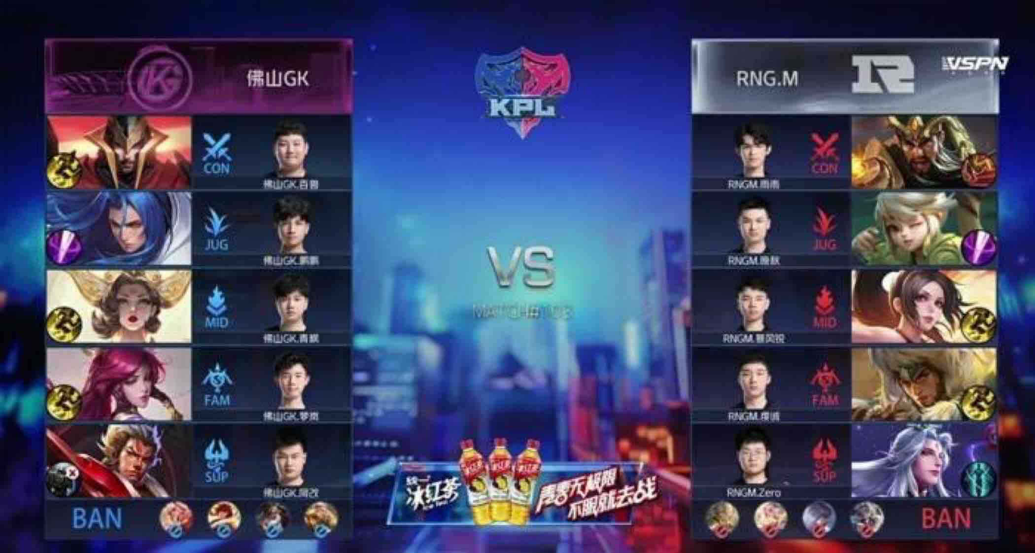 RNGM终结GK连胜，月光1V7鲜奶成功，导播乱给MVP-王者荣耀官方网站-腾讯游戏