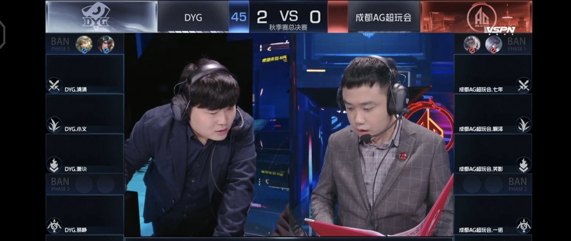 KPL秋赛DYG4:0AG就这样结束了吗?你知道其中的细节吗-王者荣耀官方网站-腾讯游戏